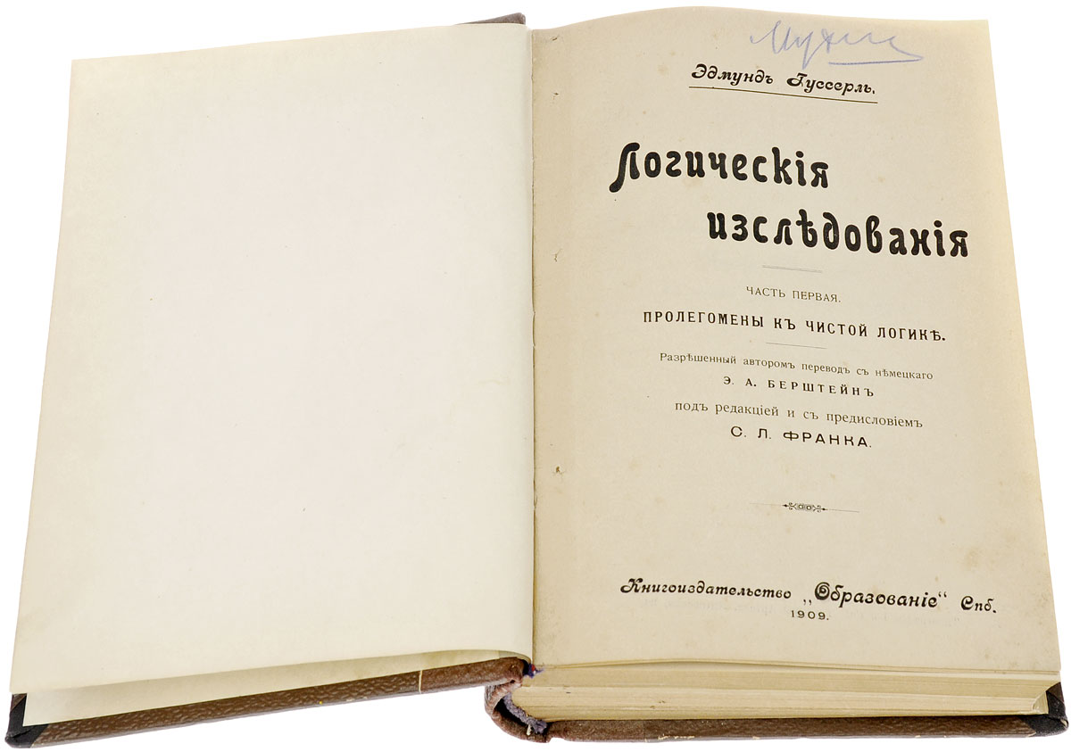 Логика — купить с доставкой по выгодным ценам в интернет-магазине Книганика